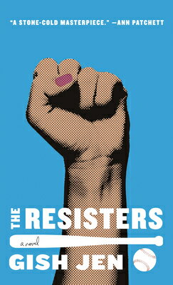 楽天ブックス: The Resisters - Gish Jen - 9781432879969 : 洋書