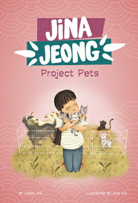 楽天ブックス: Project Pets - Carol Kim - 9781484689981 : 洋書