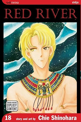 楽天ブックス: Red River, Volume 18 - Chie Shinohara - 9781421509983 : 洋書