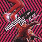 楽天ブックス: MUNEHIROシンドローム 2K9 LUV LIVE MIX!! Mixed by INFINITY 16 - MUNEHIRO - 4988005574459 : CD