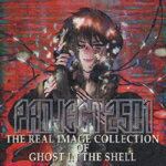 楽天ブックス: PROJECT 2501 REAL IMAGE COLLECTION OF GHOST IN THE SHELL ...