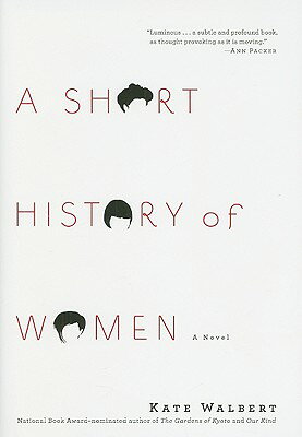 楽天ブックス: A Short History of Women - Kate Walbert - 9781416594987 : 洋書