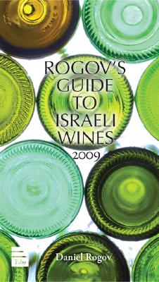 楽天ブックス: Rogov's Guide to Israeli Wines - Daniel Rogov - 9781592642526 : 洋書