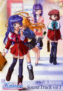 楽天ブックス: TVアニメーション版 Kanon サウンドトラック 1 - (オリジナル・サウンドトラック) - 4961524175284 : CD