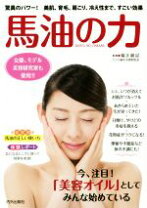 Natalie Masucci's Instagram, Twitter & Facebook on IDCrawl