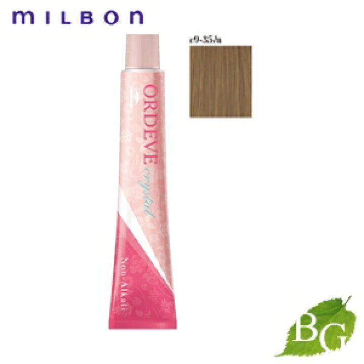 期間限定 ミルボン オルディーブ クリスタル c9-35 ベージュ 80g yoshiyuki0804.sub.jp