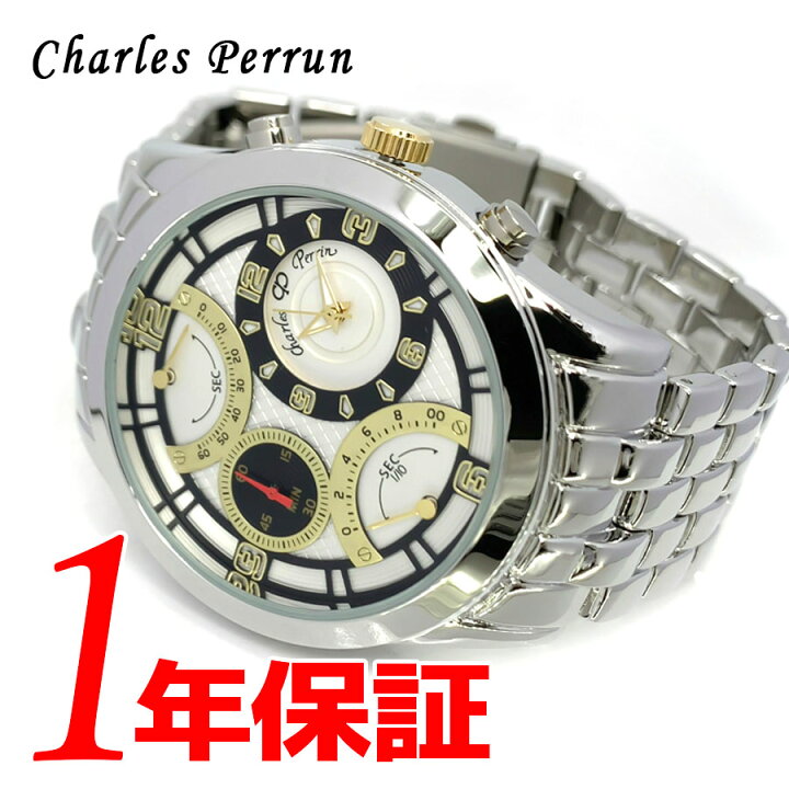 Charles Perrin quartz シャルル・ペリン クォーツ