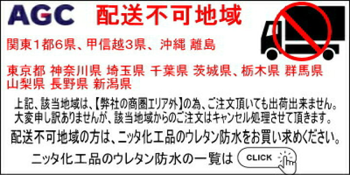 低価格の サラセーヌ PJプライマー AGCポリマー建材 16kg 缶 環境対応 特化則非該当製品 弱溶剤 一般モルタル コンクリート用 ウレタン塗膜防水 yoshiyuki0804.sub.jp