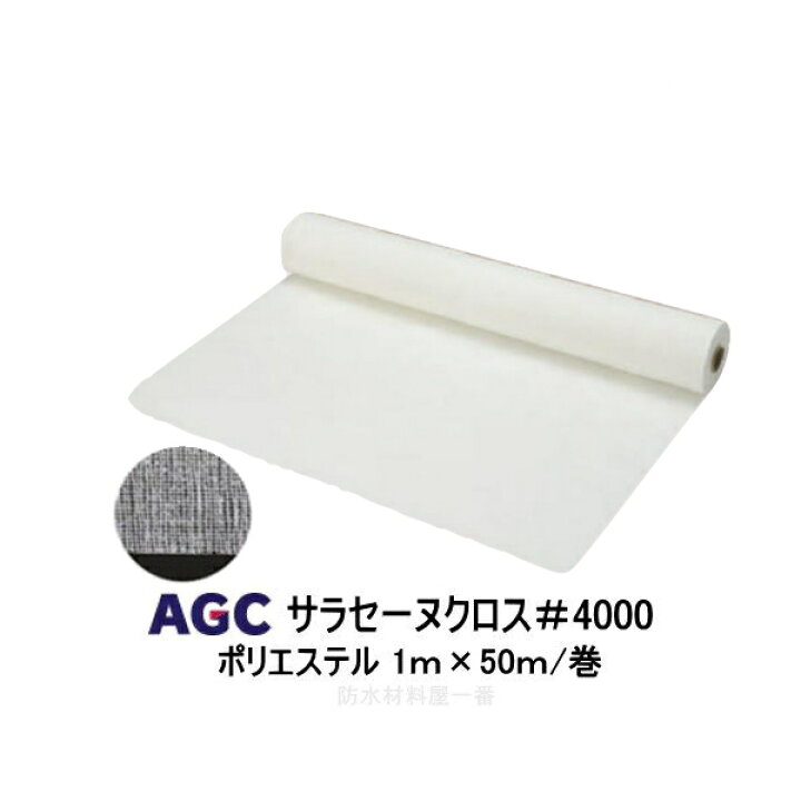 サラセーヌ PJプライマー AGCポリマー建材 16kg 缶 環境対応 特化則非該当製品 弱溶剤 一般モルタル コンクリート用 ウレタン塗膜防水 【2021春夏新色】