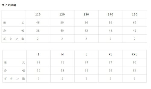 【楽天市場】【エントリーでP5倍!最大44倍】Wundou/ウンドウ P2710 2つボタン ベースボールシャツ ラグラン袖 [無地][110～150] [S～XXL] 野球 ソフトボール ...