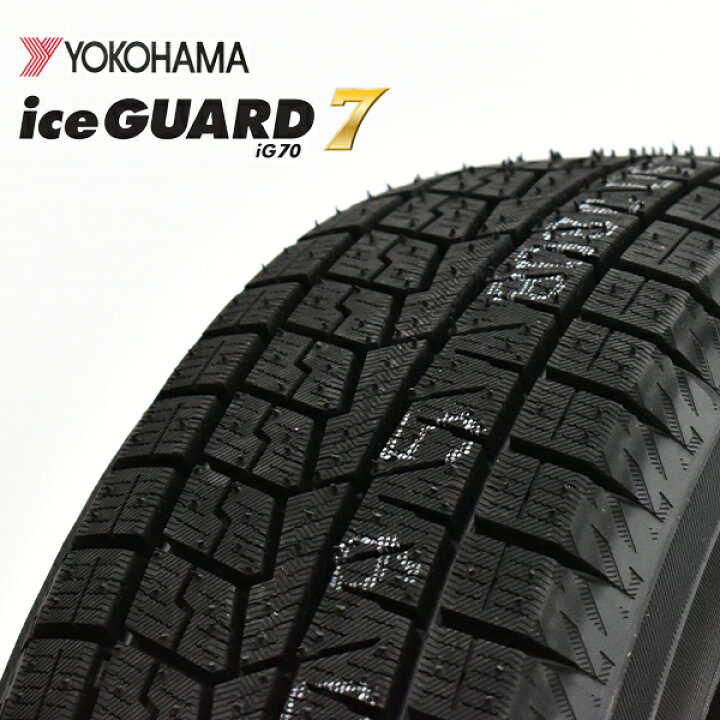 【期間限定送料無料】 4本セット価格 155 65R14 75Q YOKOHAMA ヨコハマ スタッドレスタイヤ iceGUARD 7 IG70 アイスガード セブン zenshin.org