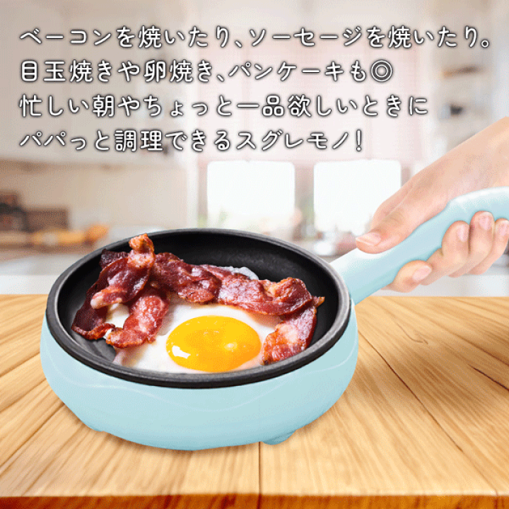 楽天市場】電気フライパン ゆでたまごメーカー付 2WAY 調理鍋 楽天市場】電気フライパン ゆでたまごメーカー付 2WAY 調理鍋