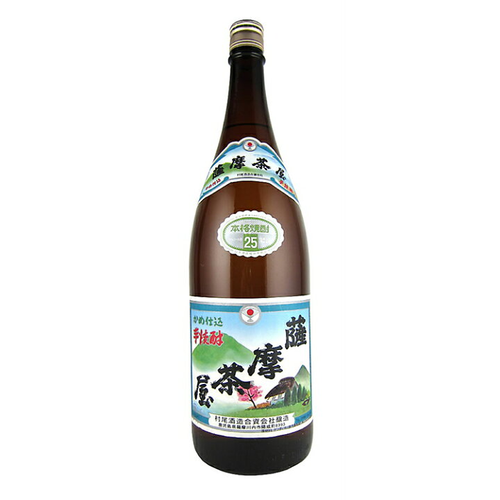 【SALE／88%OFF】 薩摩茶屋1800ml 25度 芋焼酎 yoshiyuki0804.sub.jp