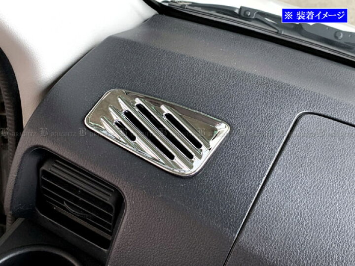 【SALE／71%OFF】 BRIGHTZ ハイゼットデッキバン S321W S331W 後期 メッキデフォッガーカバー S321 S331 S 321 331 45813 パーツ マフラー ...