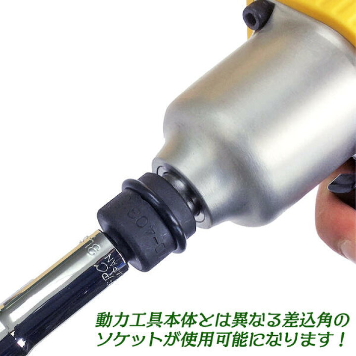 全日本送料無料 FPC アダプター 凹12.7mm 凸9.5mm SAD43 7697279 mc-taichi.com