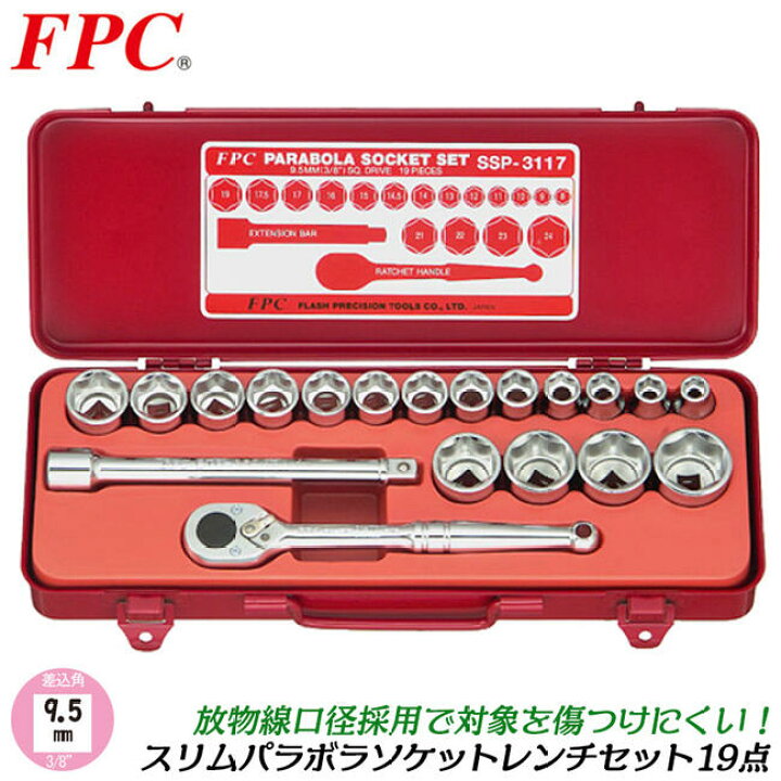 FPC ソケットレンチセット 12点 差込角19.0mm 3 4 ソケット 8駒 ラチェットハンドル ケース入 大型機械 自動車 トラック ...