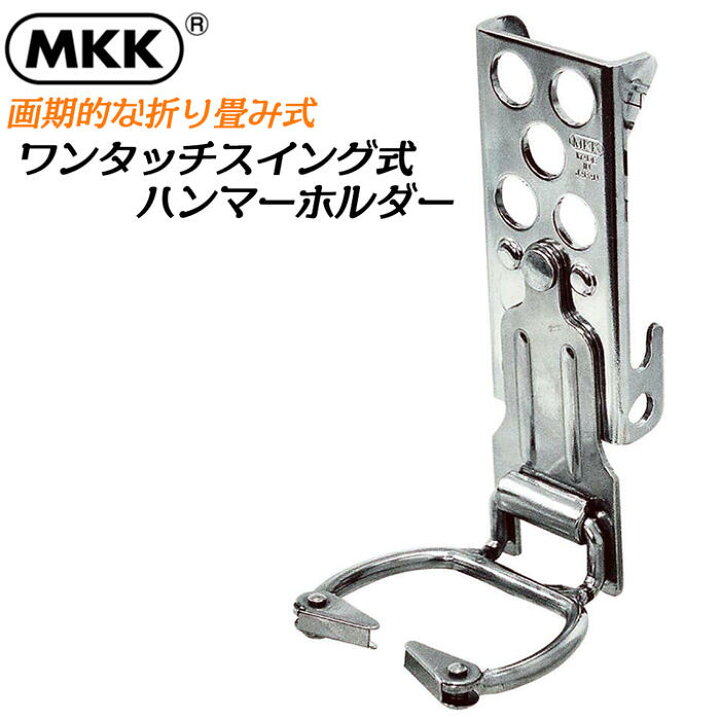 今晩 アナリスト フォアタイプ ワンタッチ 工具 差し 入る 好きである 温度計