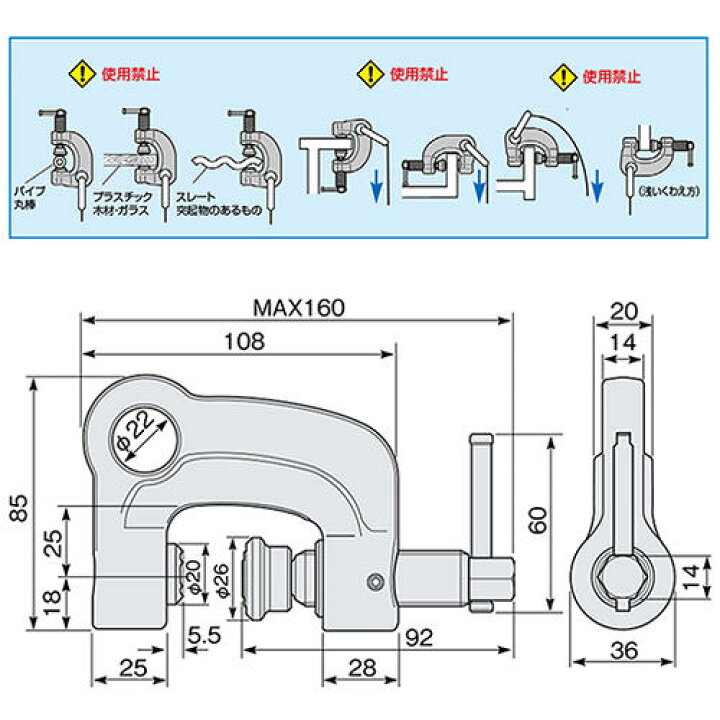 新品同様 スーパー Sscc130 墜落制止用器具取付クランプ Fucoacl