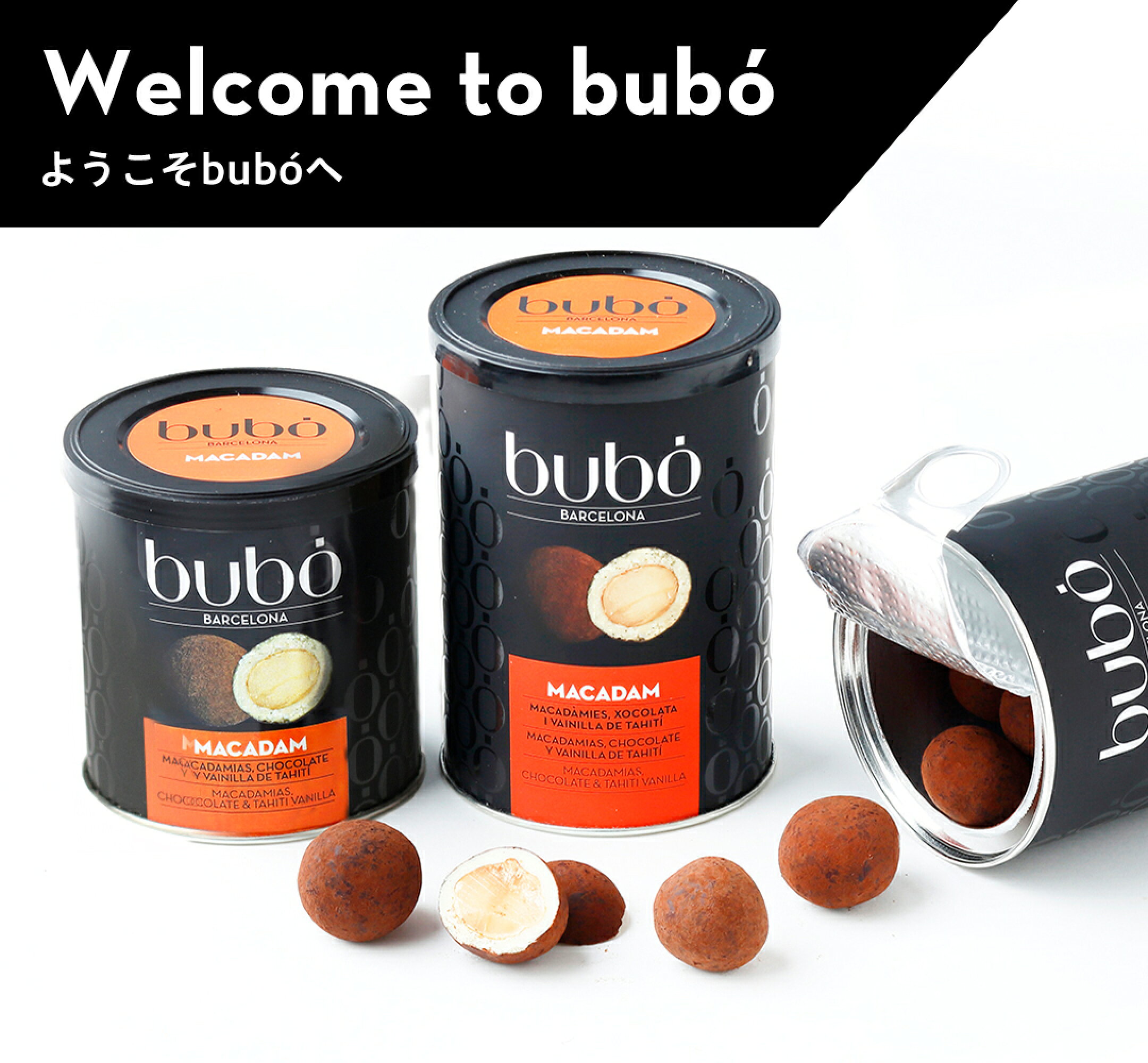 楽天市場 | ブボ・バルセロナ日本公式ショップ - 最高品質の食材と芸術性を融合させた、五感で楽しむチョコレート