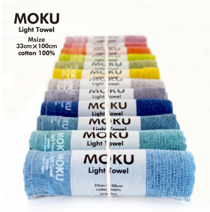 フェイスタオル サウナ MOKU Light Towel 9色 モク Mサイズ 今治製 コンテックス kontex 日本製 綿 34×100 薄手 吸水 速乾 メンズ レディース ...