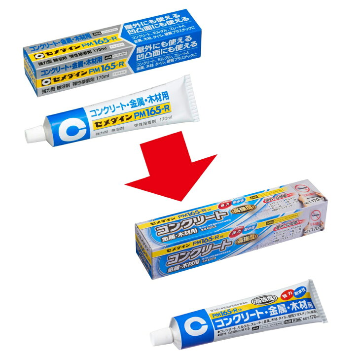 セメダイン コンクリート 金属 木材用 170ml PM165-R 本物保証!