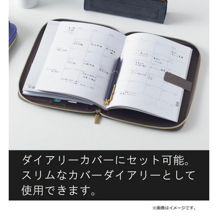23 システムノート ダイアリーバーチカル B5 RFDR2381 1冊 レイメイ藤井 手帳 好評