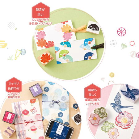 【楽天市場】【全15色】シャチハタ／いろもよう わらべ（HAC-S1）消しゴムはんこなどのスタンプアートに使いやすいスタンプパッド いろもようシリーズ Shachihata：ぶんぐる