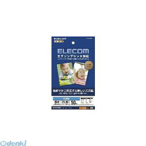 エレコム 写真用紙の人気商品・通販・価格比較 - 価格.com