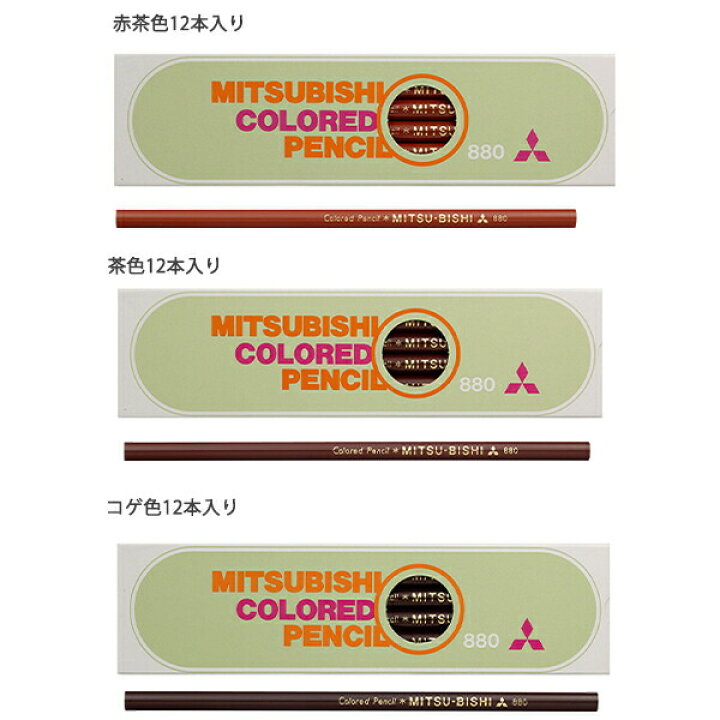 三菱鉛筆 色鉛筆K880 れもん色 12本 K880.28 71％以上節約