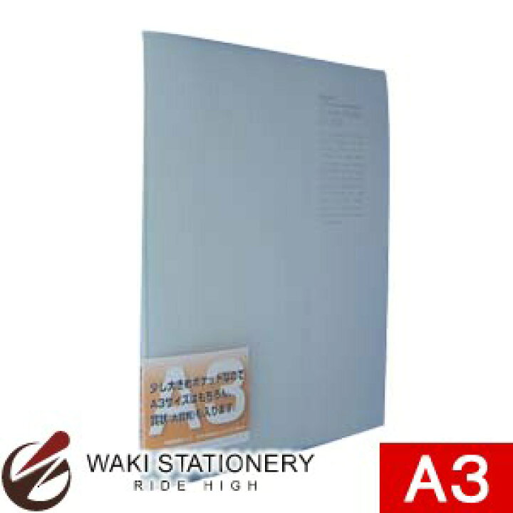 リヒトラブ リクエスト 透明クリヤーブック A3Lタテ 20ポケット クリヤー G3133 魅力的な