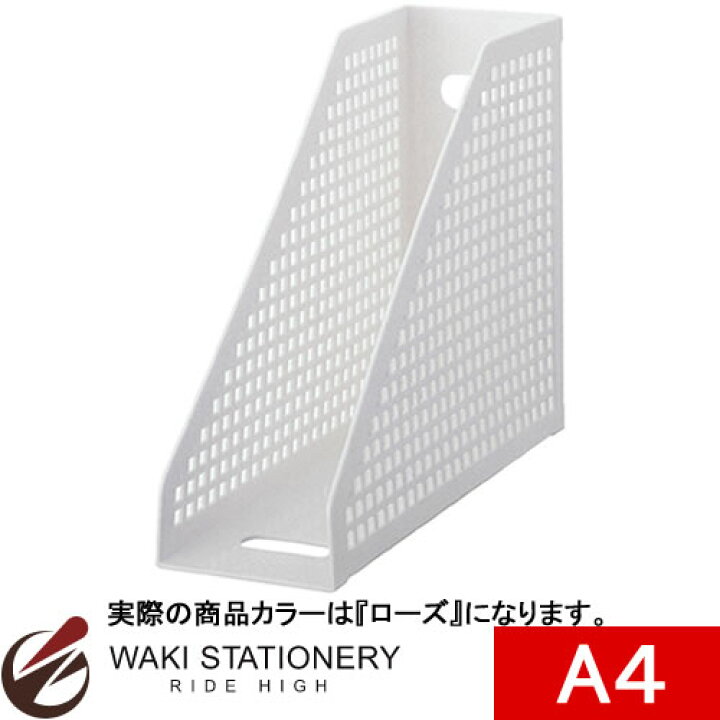 シスボックスA4判フリー 青 SBX-87-10 大特価放出！