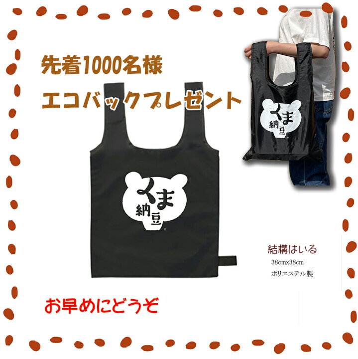 極小粒納豆 40gx4 たれなし 北海道産 大豆 100% ごはんのお供 おかず 珍しい