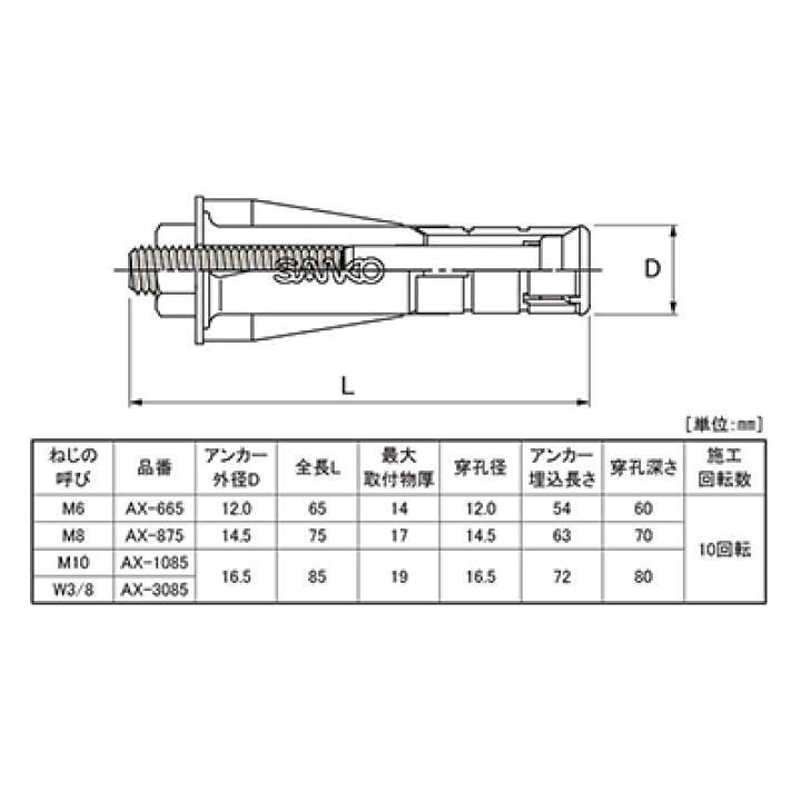 32％割引超可爱 ALCアンカー AX-M10 その他 テレビ/映像機器-OTA.ON.ARENA.NE.JP