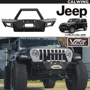 「車用エアロパーツ ラングラー jl バンパー」の人気商品一覧 | 安い商品を通販サイトから探す - 価格.com