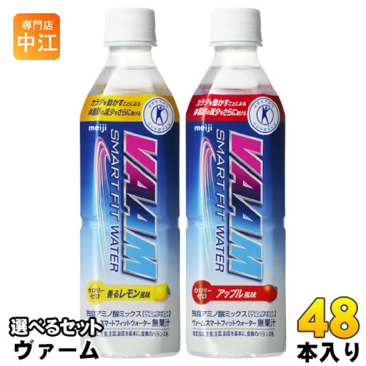 明治 ヴァーム VAAM スマートフィット 顆粒 レモン風味 3.3g×10袋 機能性表示食品 納得できる割引