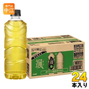 価格.com - アサヒ飲料 颯 ラベルレス 620ml×24本 PET (お茶飲料) 価格比較