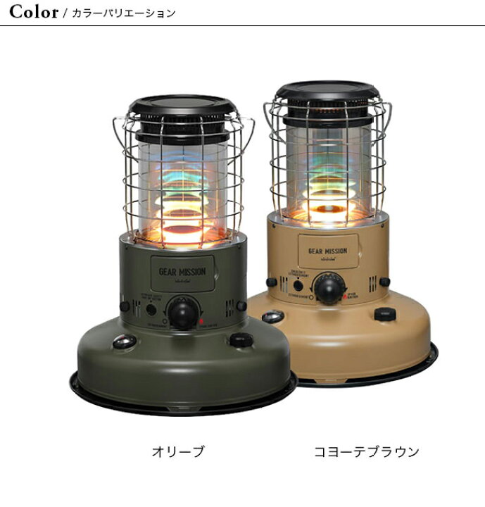 トヨトミ GEAR MISSION RR-GE25 G オリーブ 人気の春夏