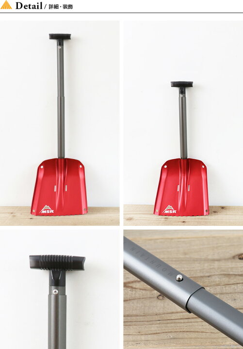 MSR OPERATOR D SHOVEL オペレータDショベル ショベル スコップ 雪かき 最大41%OFFクーポン