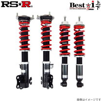 タウンボックス DS17W 車高調 RSR ベストi C&K BICKS655M 工賃セット アライメント込 RS-R RS★R Best☆i Best-i TOWN BOX 車高調整キット ...