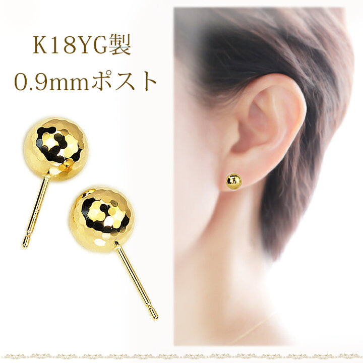 ピアス K18 10mm ボール ピアス
