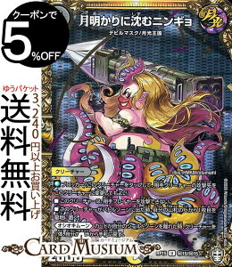 デュエマ ゲンムエンペラーの人気商品・通販・価格比較 - 価格.com