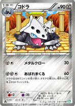 楽天市場】ポケモンカード リューズブラストの通販 楽天市場】ポケモンカード リューズブラストの通販