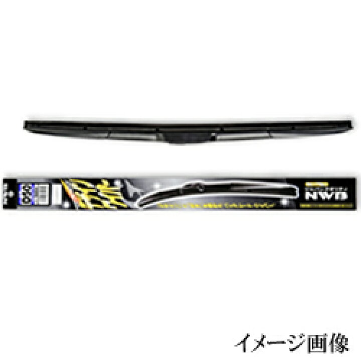 NWB デザインワイパー D48 475mm 通販でクリスマス