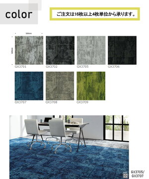 【楽天市場】東リ タイルカーペット GX-3700 GX3701-3504 50cm×50cmモルタルからインスピレーションを得たデザイン ...
