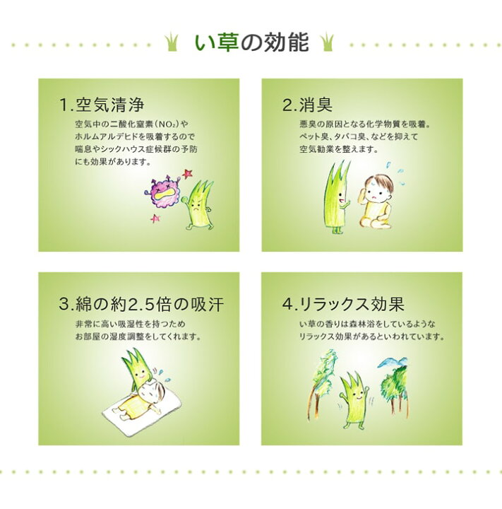 高級な イケヒコ い草 シーツ 敷パッド 葉月 シングル 約88×180cm ブルー 日本製 #7418909 nikko-b.sakura.ne.jp