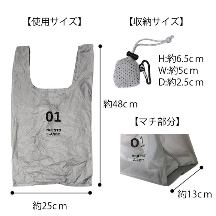 2点以上で送料無料 CONVENI BAG INBENTO コンビニバッグ インベント SMALL エコバッグ レディース レジ ブランド ...