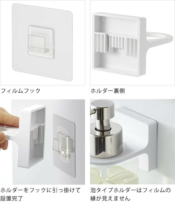 山崎実業 フィルムフックディスペンサーホルダー タワー 泡タイプ tower フィルムフック ディスペンサー 5347 5348 YAMAZAKI タワーシリーズ 販売期間 限定のお得なタイムセール