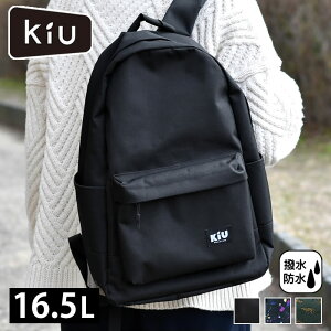 価格.com - ワールドパーティー KiU ウォータープルーフ デイバックパック K286 16.5L (登山用リュック・ザック) 価格比較