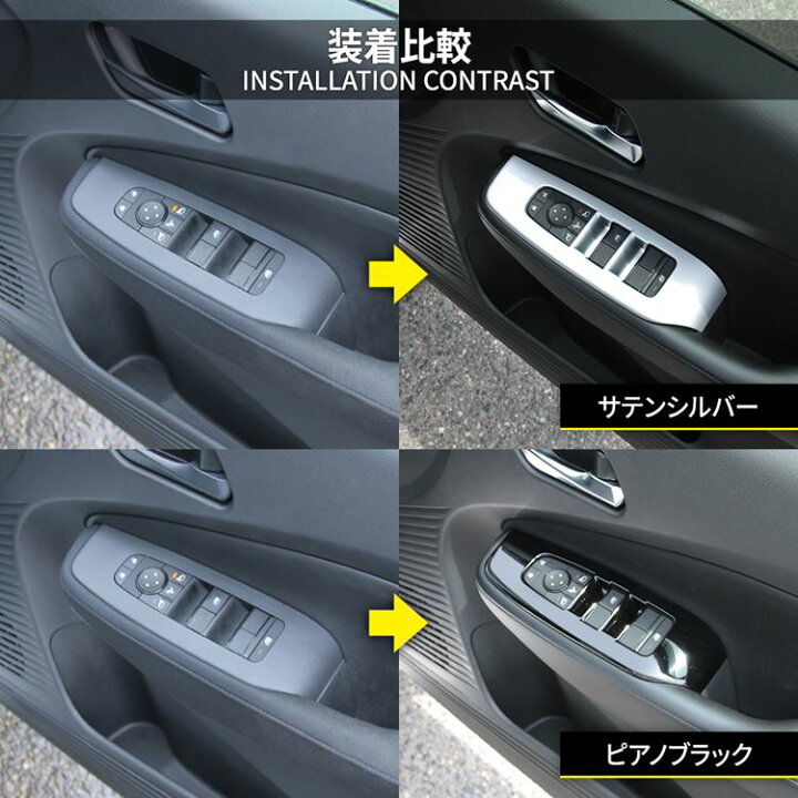 日産 ノート e13 パーツ フロントエアコンスイッチパネル 1P 選べる2カラー インフォメーション スイッチ カバー 新型 NOTE E13 e-POWER 値引き