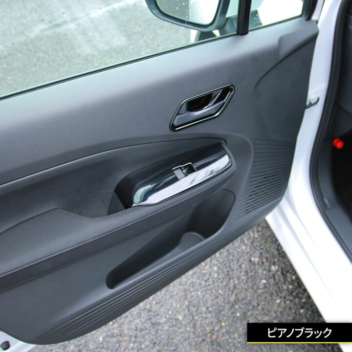 日産ノート E13 PWSW ドアスイッチ パネル NOTE インテリアパネル カスタム パーツ ドレスアップ アクセサリー 車 改装 ドアスイッチパネル 低廉